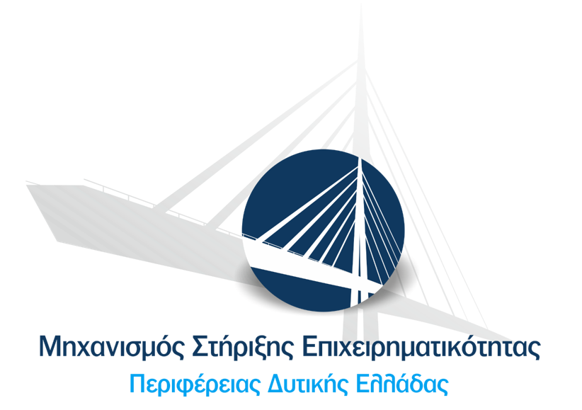 Η Επιχειρηματικότητα στην Περιφέρεια Δυτικής Ελλάδας: Μηχανισμός ...
